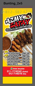 Sate Arnab Padu | AgroBazaar