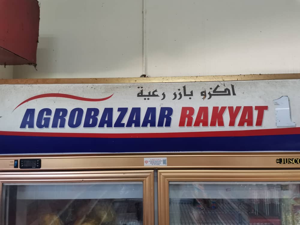 AGROBAZAAR RAKYAT - MAIZAH MUHAMMAD