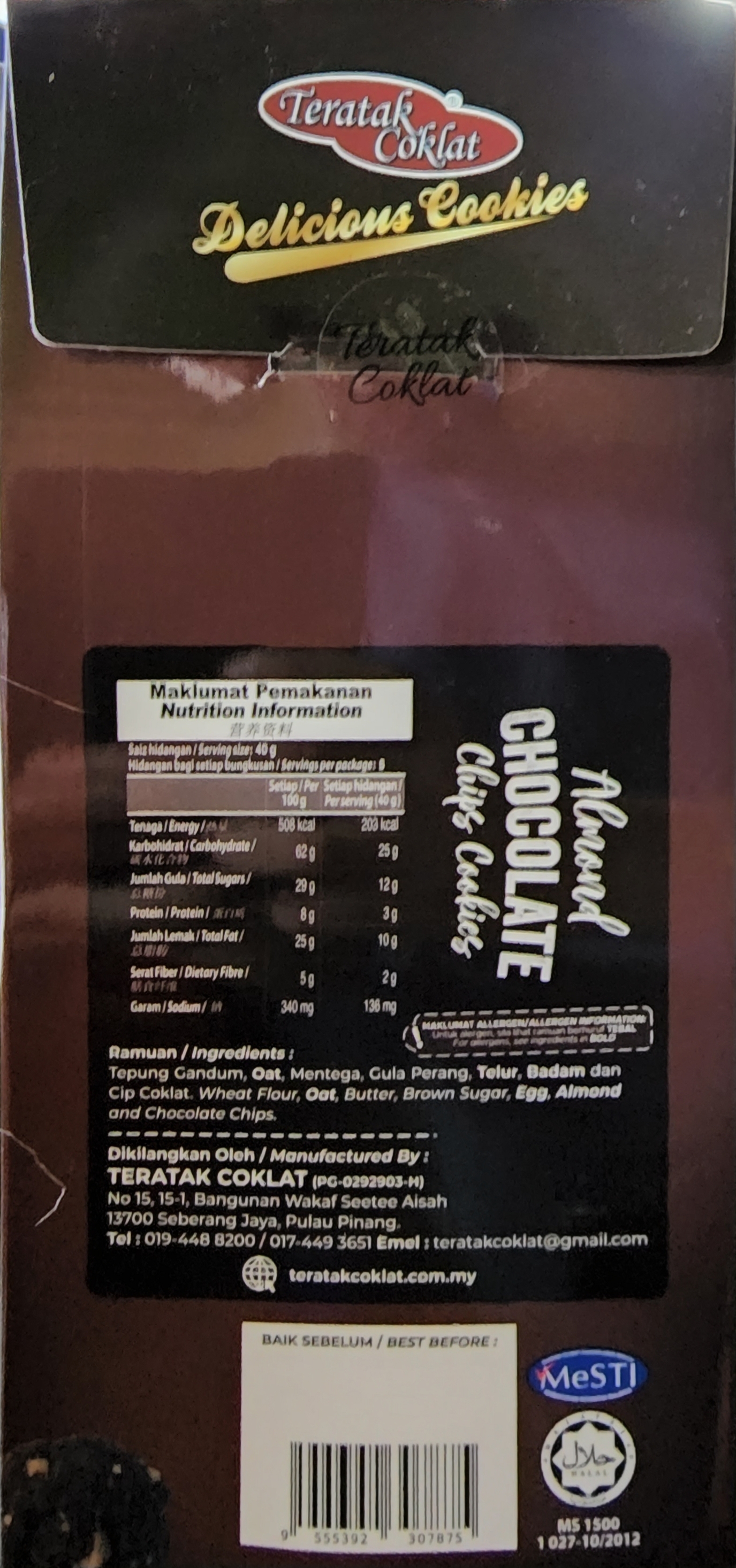 Almond chocolate chip cookies box 120gm