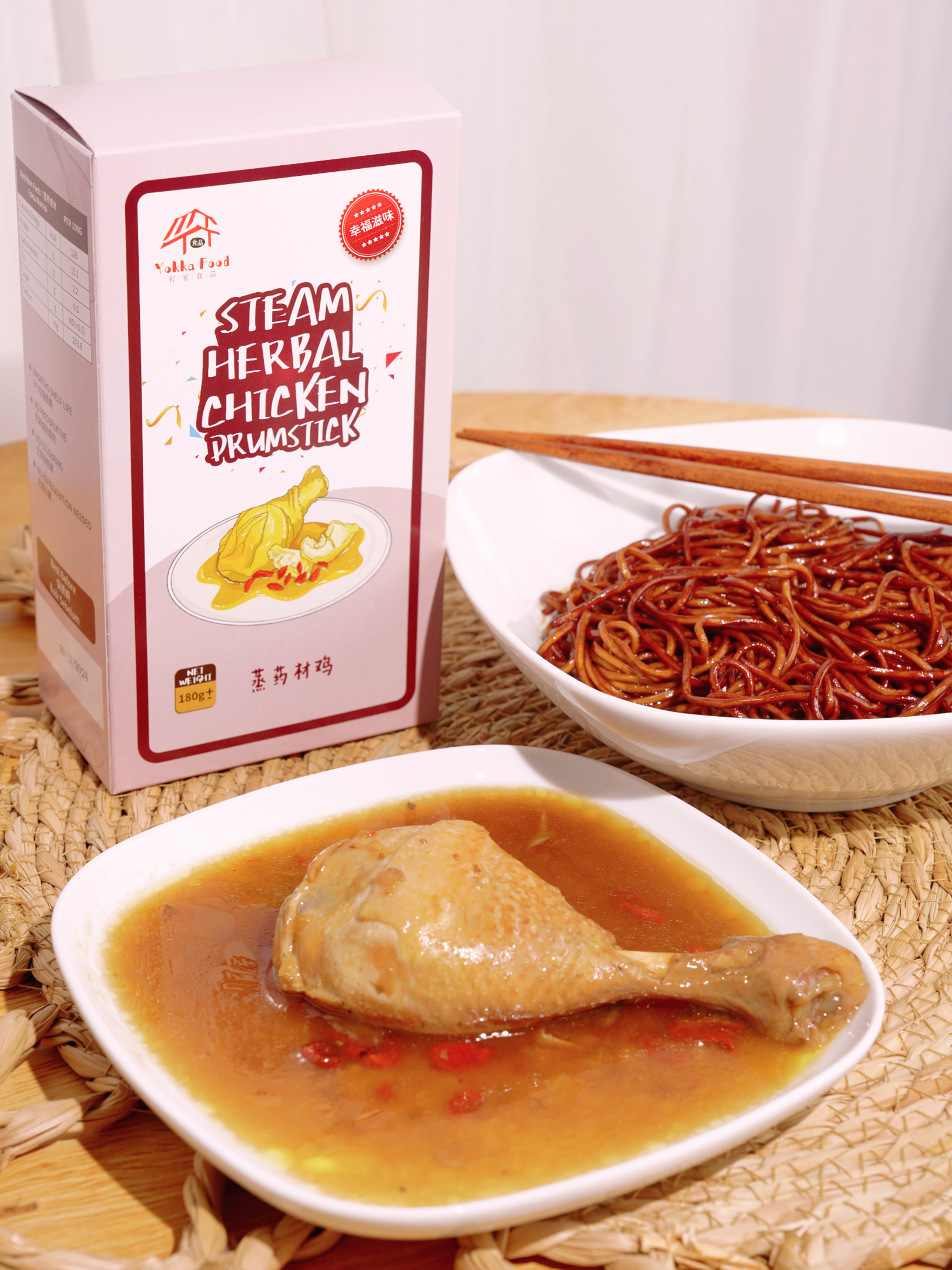 halal readytoeatchicken