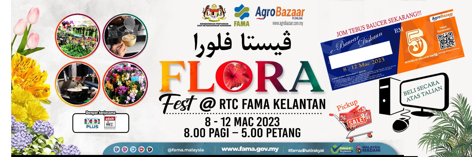 AgroBazaar Online | Portal E-Dagang - Produk Pertanian dan Industri ...