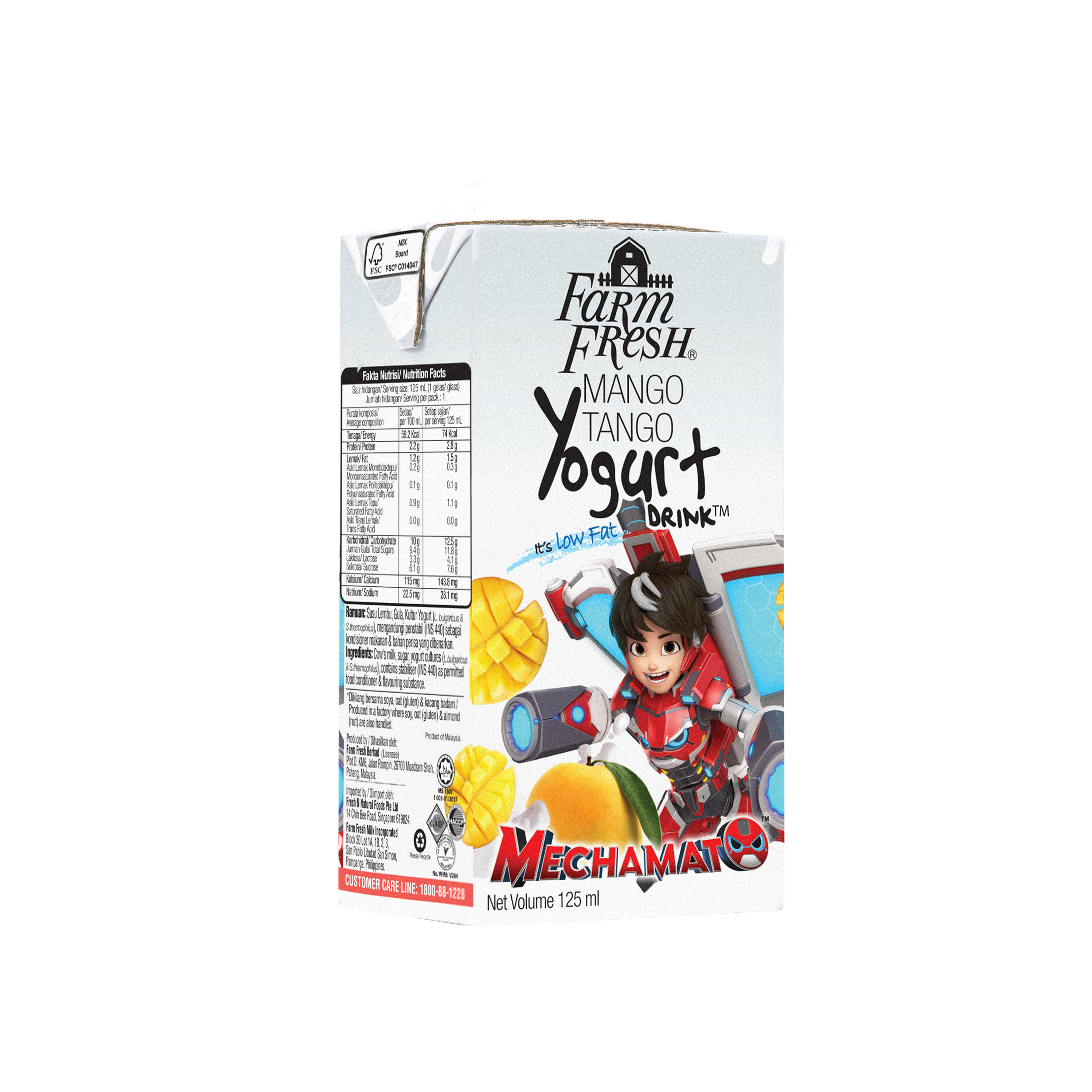 UHT Mango Tango yogurt 125ml 32pcs - Carton