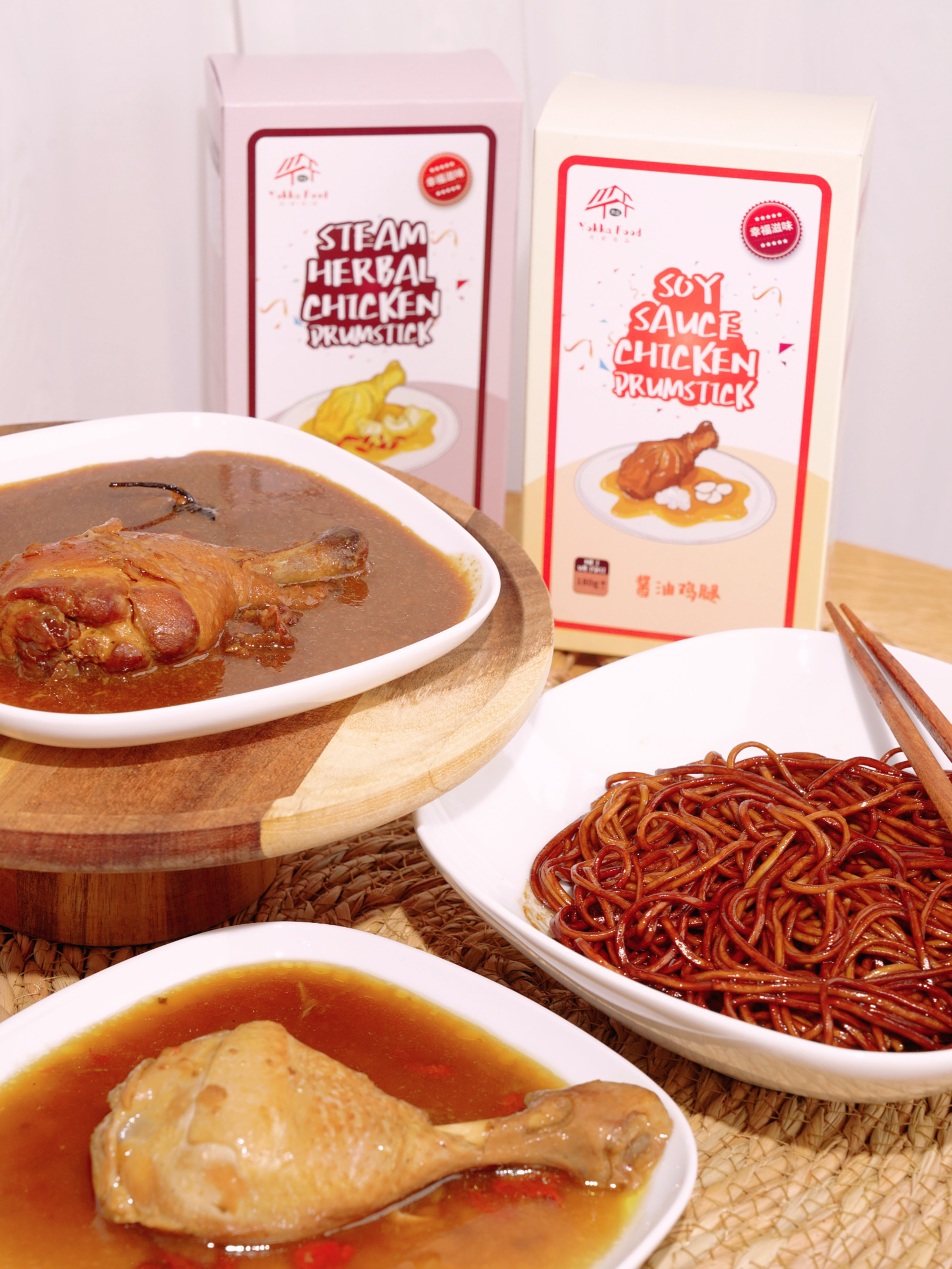 halal readytoeatchicken