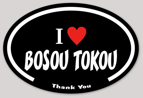 BOSOU TOKOU